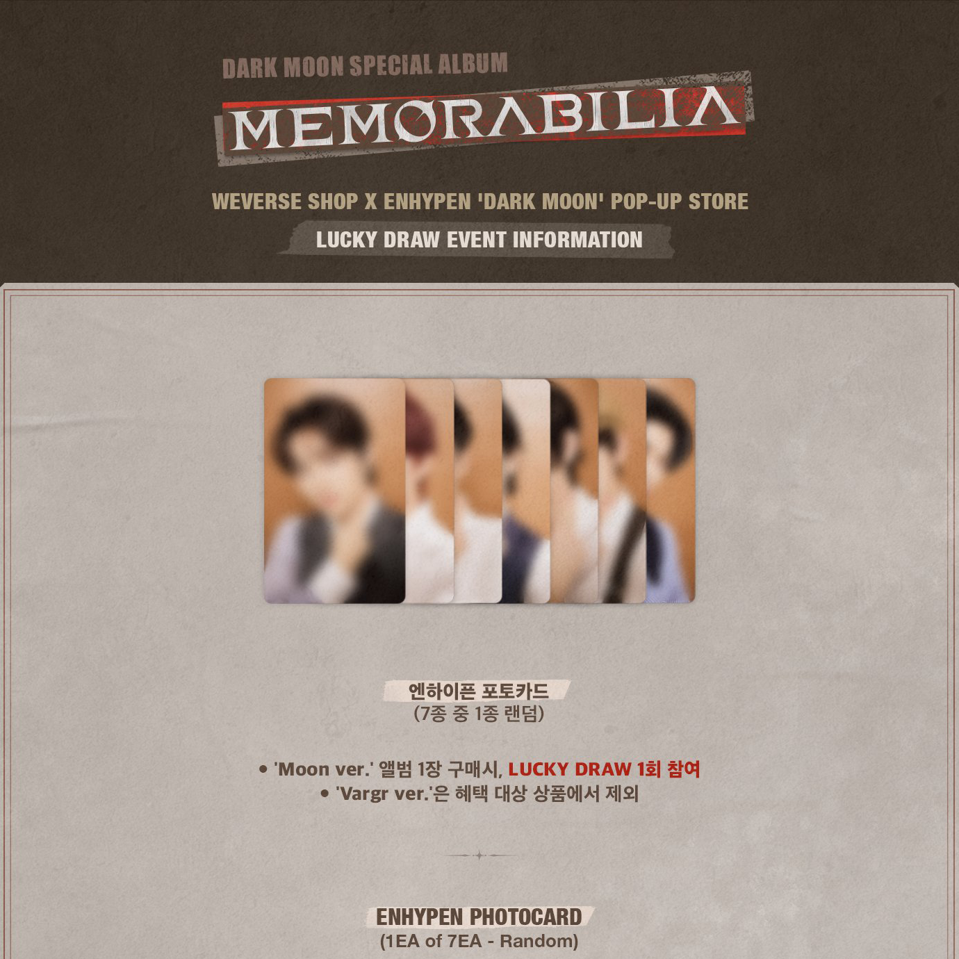 ENHYPEN – DARK MOON SPECIAL ALBUM [MEMORABILIA] Weverse Shop Luckydraw ...