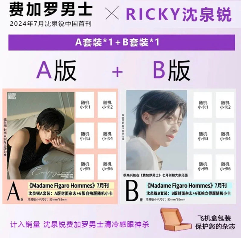 Shop Zerobaseone Ricky: Madame Figaro Homme (07.2024) at KKANG